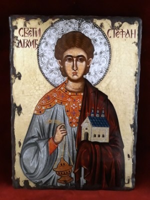 Свети архиђакон Стефан (32,42)