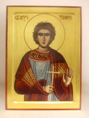 Свети мученик Трифун (26,36)