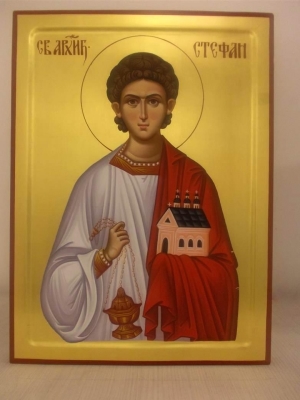 Свети архиђакон Стефан (30,40)