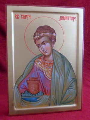 Свети великомученик Димитрије (26,36)