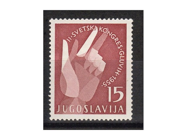 II Svetski kongres gluvih u Zagrebu 1955.,čisto