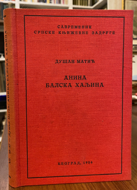 Anina balska haljina, eseji - Dušan Matić (1956)