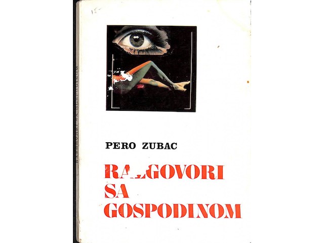 Pero Zubac - RAZGOVORI SA GOSPODINOM (1. izd., 1971)