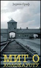 Mit o holokaustu