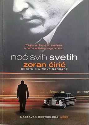 Noć svih svetih