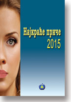 Najkraće priče 2015