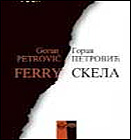 Skela/The ferry