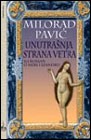 Unutrašnja strana vetra ili roman o Heri i Leandru