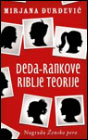 Deda Rankove riblje teorije