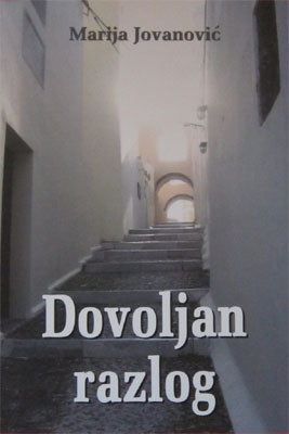 Dovoljan razlog