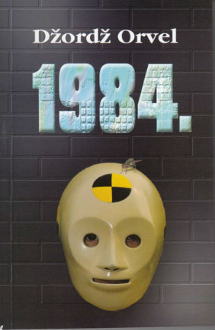 1984.