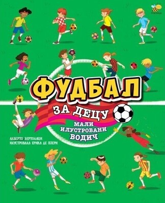 Fudbal za decu - mali ilustrovani vodič