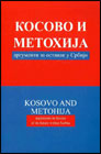 Kosovo i Metohija argumenti za ostanak u Srbiji
