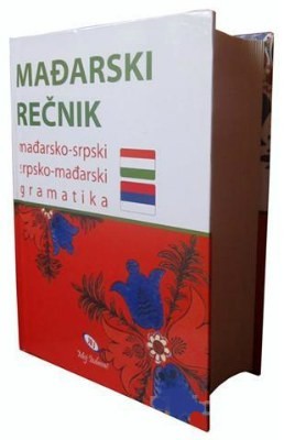 Mađarsko srpski, srpsko mađarski rečnik