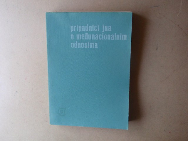 PRIPADNICI JNA O MEĐUNACIONALNIM ODNOSIMA