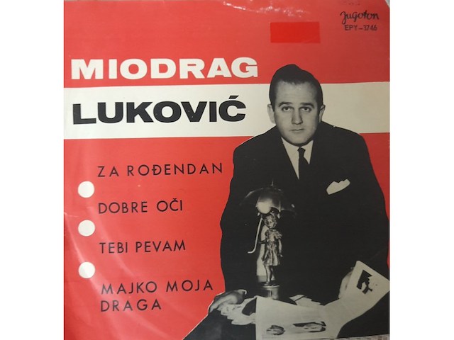 SP Miodrag Luković ...Za rođendan 1967.godina