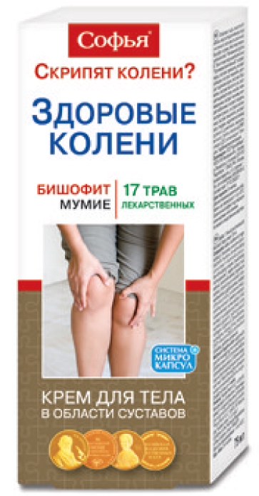 Sofija krema za zglobove kolena sa bišofitom i 17 lekovitih trava