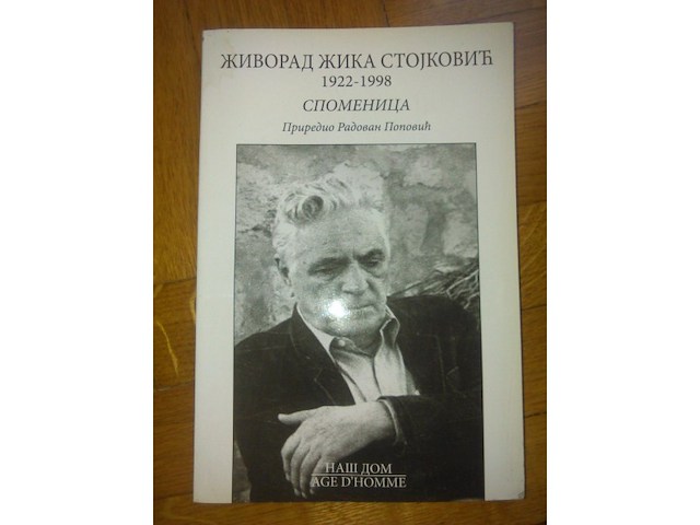 Zivorad Zika Stojkovic- 1922-1998-Spomenica