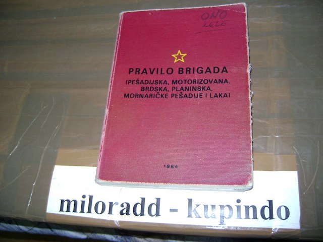 Pravilo brigada pešadijska motorizovana brdska planinsk