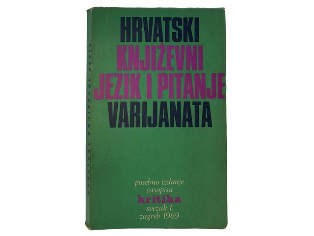 Hrvatski književni jezik i pitanje varijanata (1969)