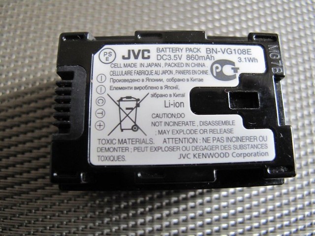 JVC baterija BN-VG108E za kamkordere