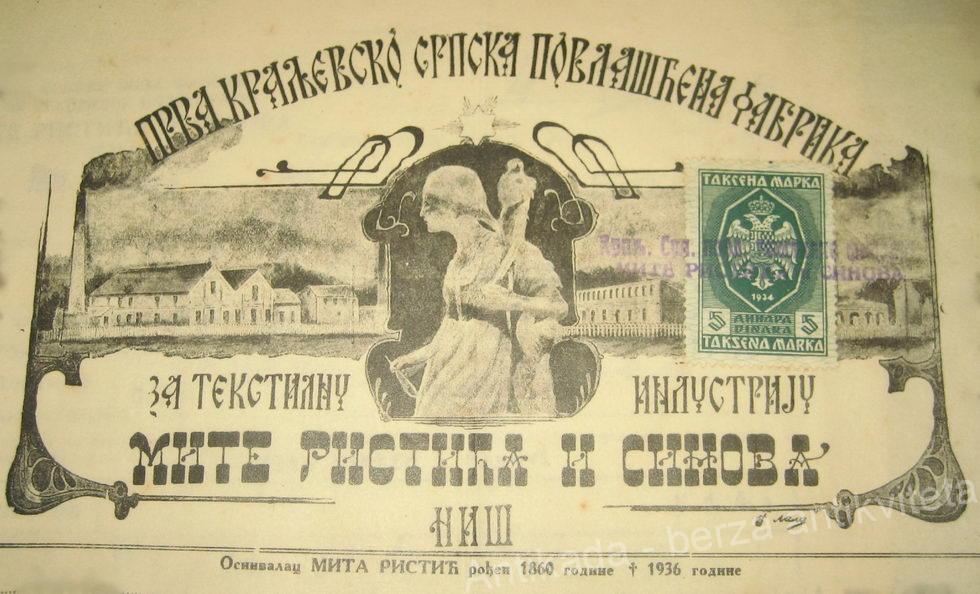 Tekstilna industrija Mite Ristića i sinova 1939 god