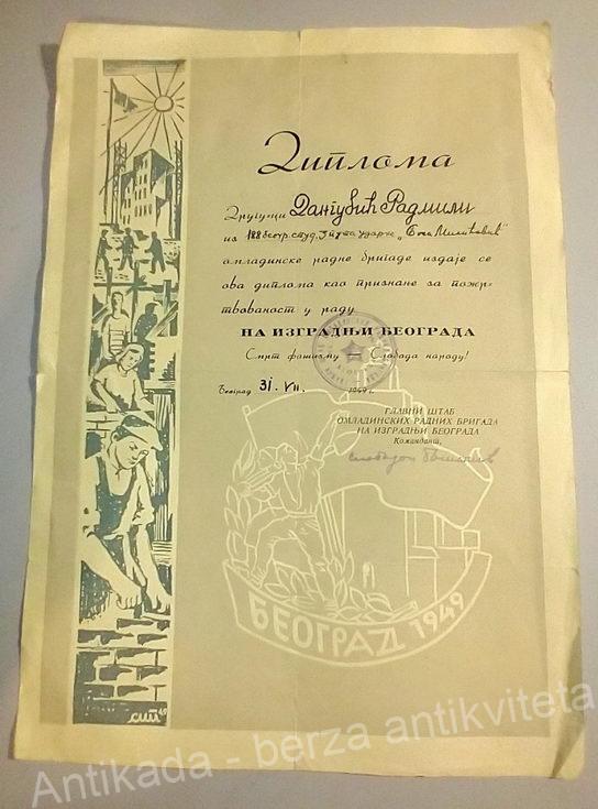 Diploma za požrtvovanost na izgradnji Beograda 1949 god