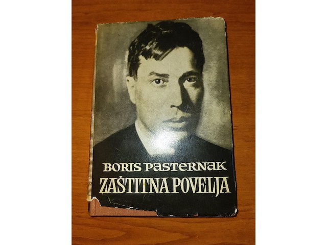 Zaštitna povelja - Boris Pasternak