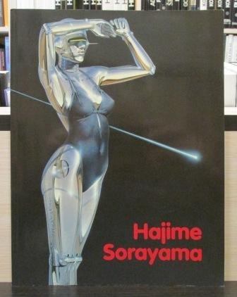 HAJIME SORAYAMA