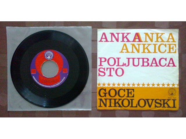 GOCE NIKOLOVSKI i GRUPA DALTONI - Anka, Ankice (singl)