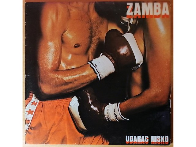 LP ZAMBA - Udarac nisko (1983) PERFEKTNA