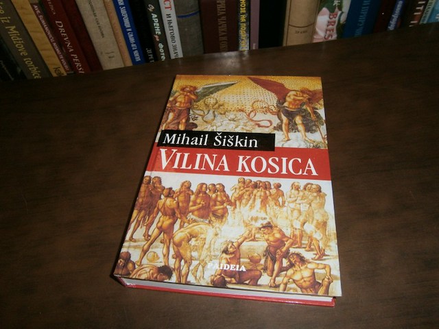 Mihail Siskin - Vilina kosica (POSVETA AUTORA)