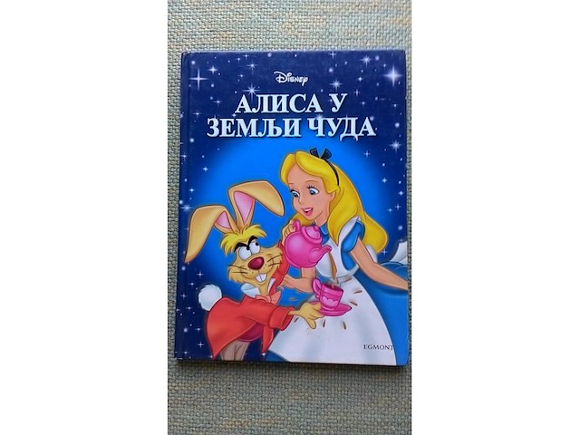 Disney Alisa u zemlji čuda