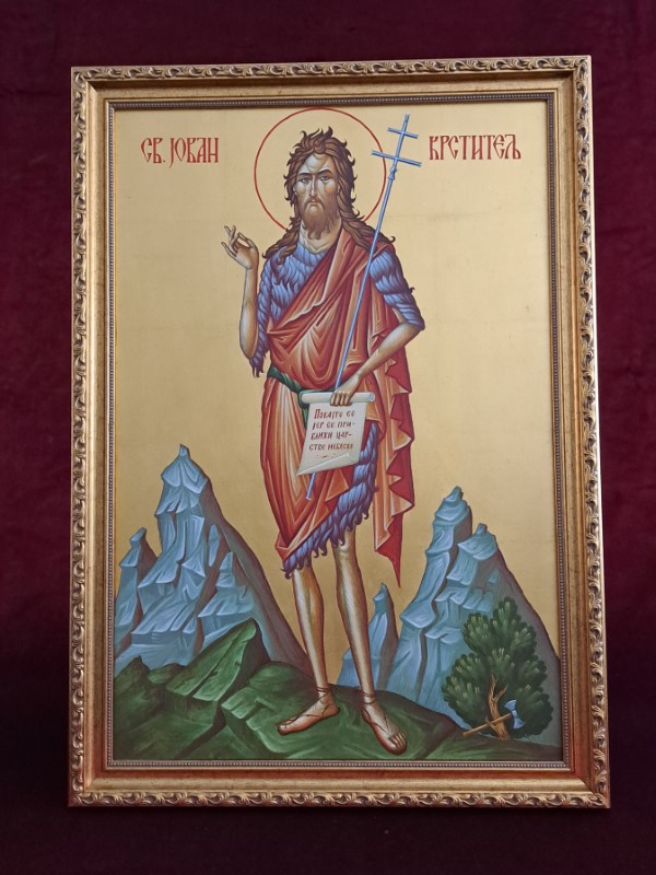 Свети Јован Крститељ (38,54)