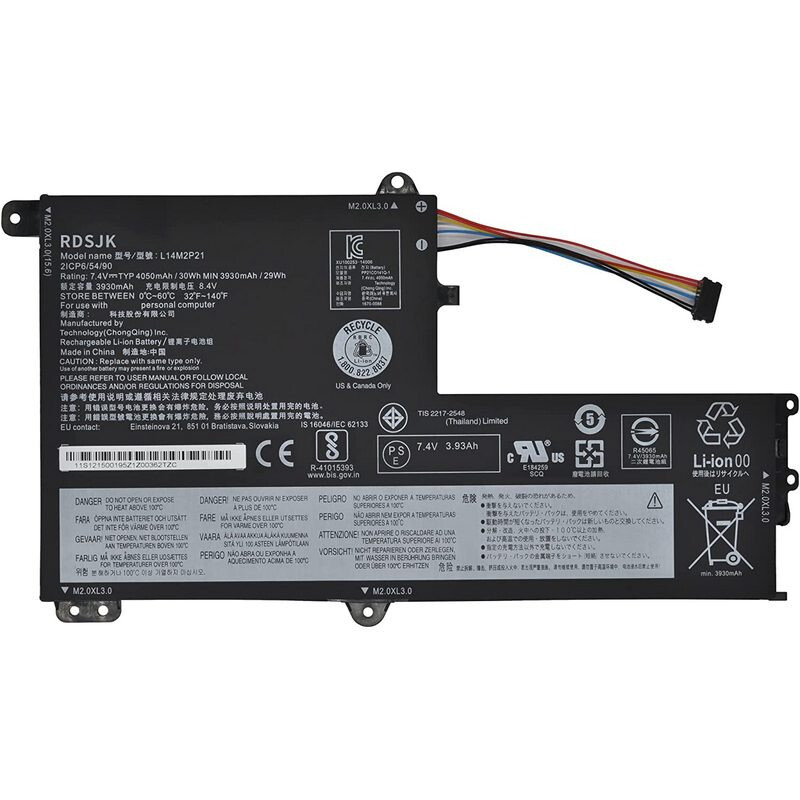 Baterija za laptop Lenovo IdeaPad 330S 330S-14AST 330S-14IKB 330S-141KB type B
