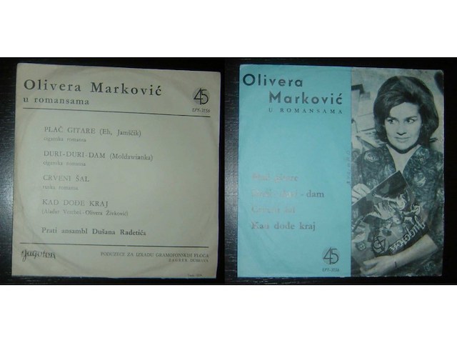 OLIVERA MARKOVIĆ - Plač Gitare (EP)