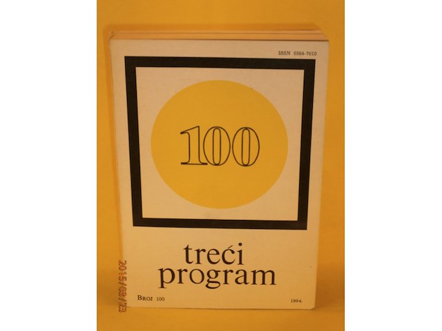 Treći program, broj 100, 1994