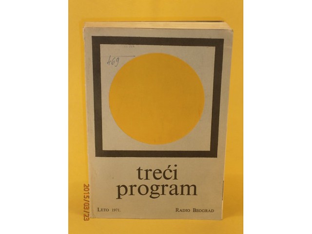 Treći program, broj 10, leto 1971