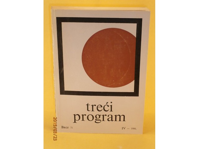 Treći program, broj 71, IV - 1986