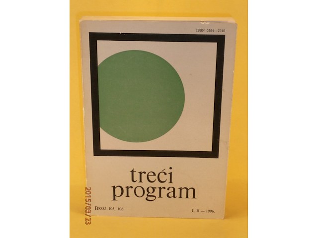 Treći program, broj 105, 106, I,II - 1996.