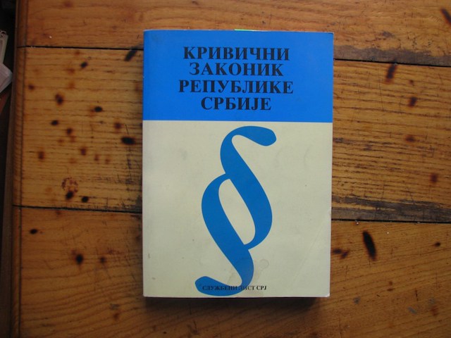 KRIVIČNI ZAKONIK REPUBLIKE SRBIJE