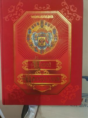 Enciklopedija careva imperatora ruska