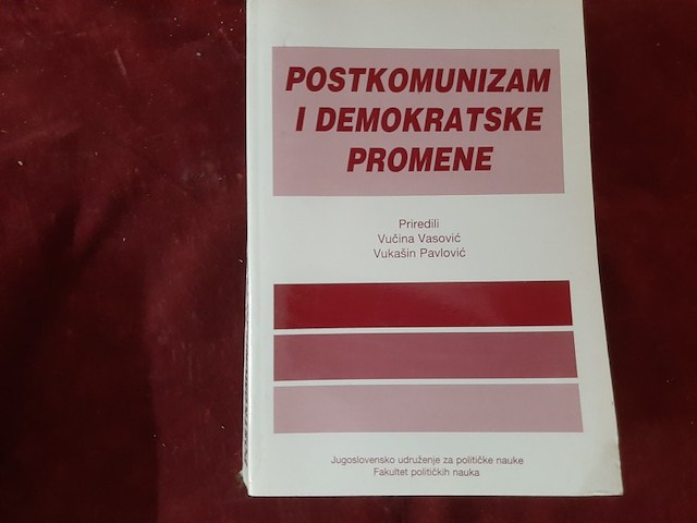 505 Postkomunizam i demokratske promene