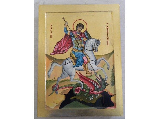 Sveti velikomucenik Georgije - Sveti Đorđe