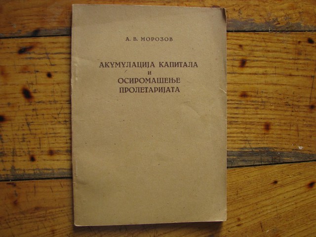 A. V. MOROZOV - AKUMULACIJA KAPITALA I OSIROMAŠENJE PRO