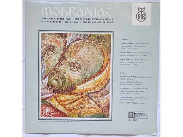 Stevan St.Mokranjac - Horska muzika Rukoveti 1-6