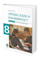 Srpski jezik 8, radna sveska za 8. razred osnovne škole Eduka