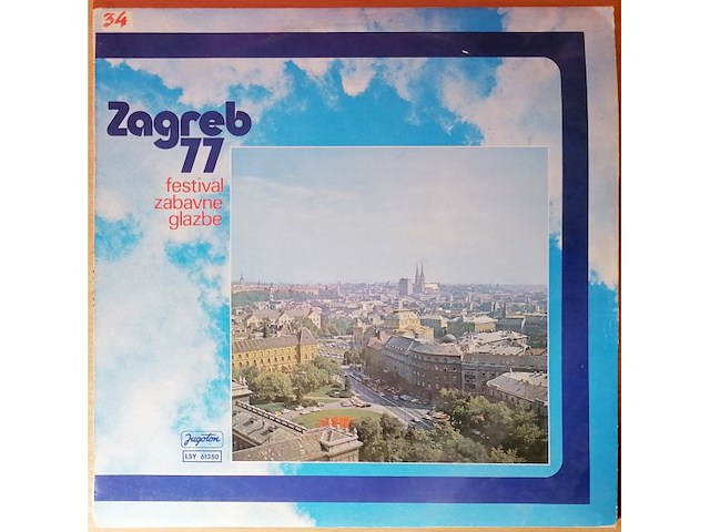 LP V/A - Zagreb `77 (1977) Oliver, Čola, Indexi, MINT
