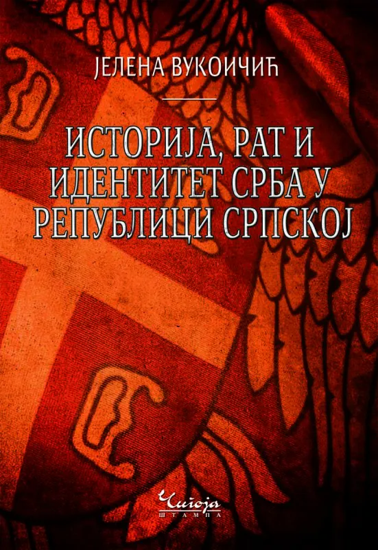 Istorija, rat i identitet Srba u Republici Srpskoj
