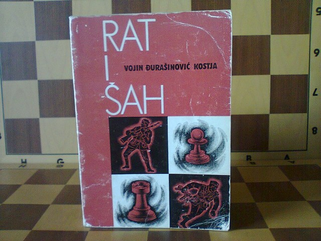 Sah i Rat (sah)